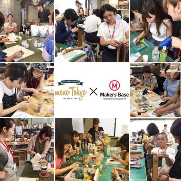 東京から発信するワークショップ monoTOKYO(FM tokyo）×Makers’Base | HIS-FACTORY