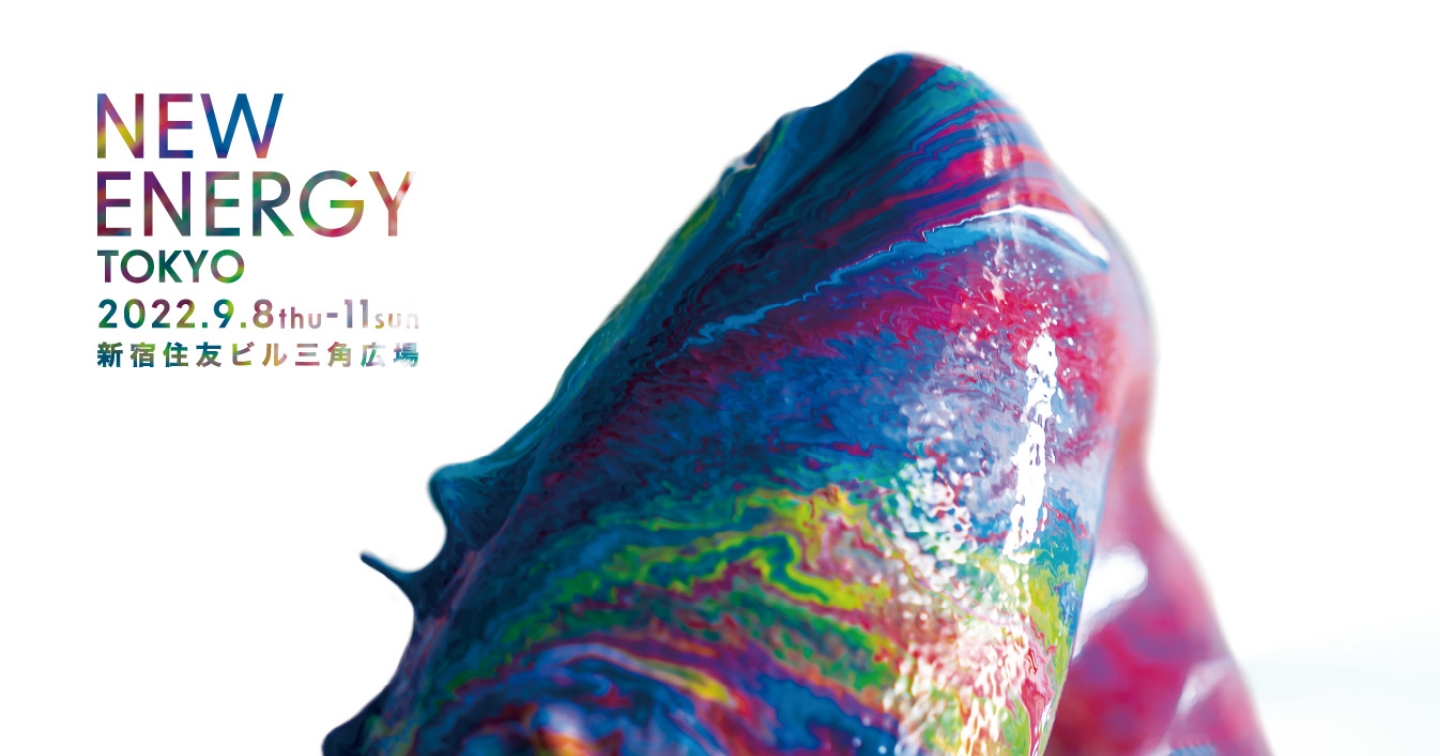 9/8(木)〜11(日)「NEW ENERGY」に出展いたします。 | HIS-FACTORY